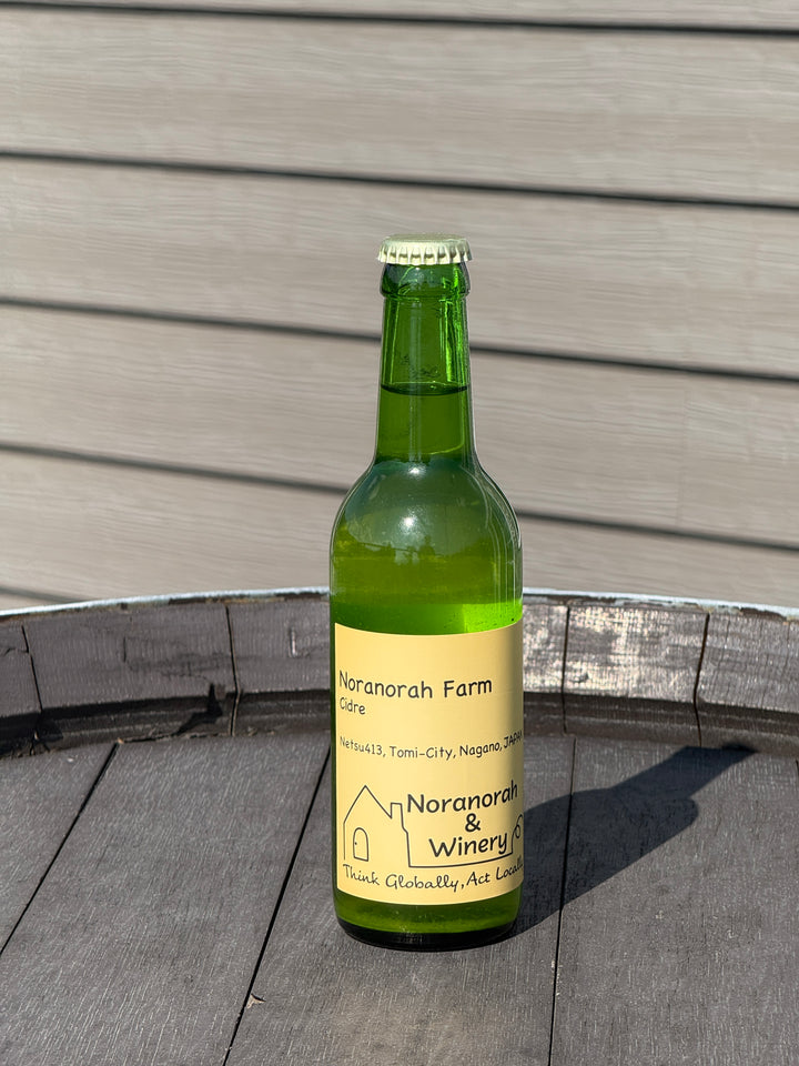 商品 – Noranorah Farm & Winery Onlineshop